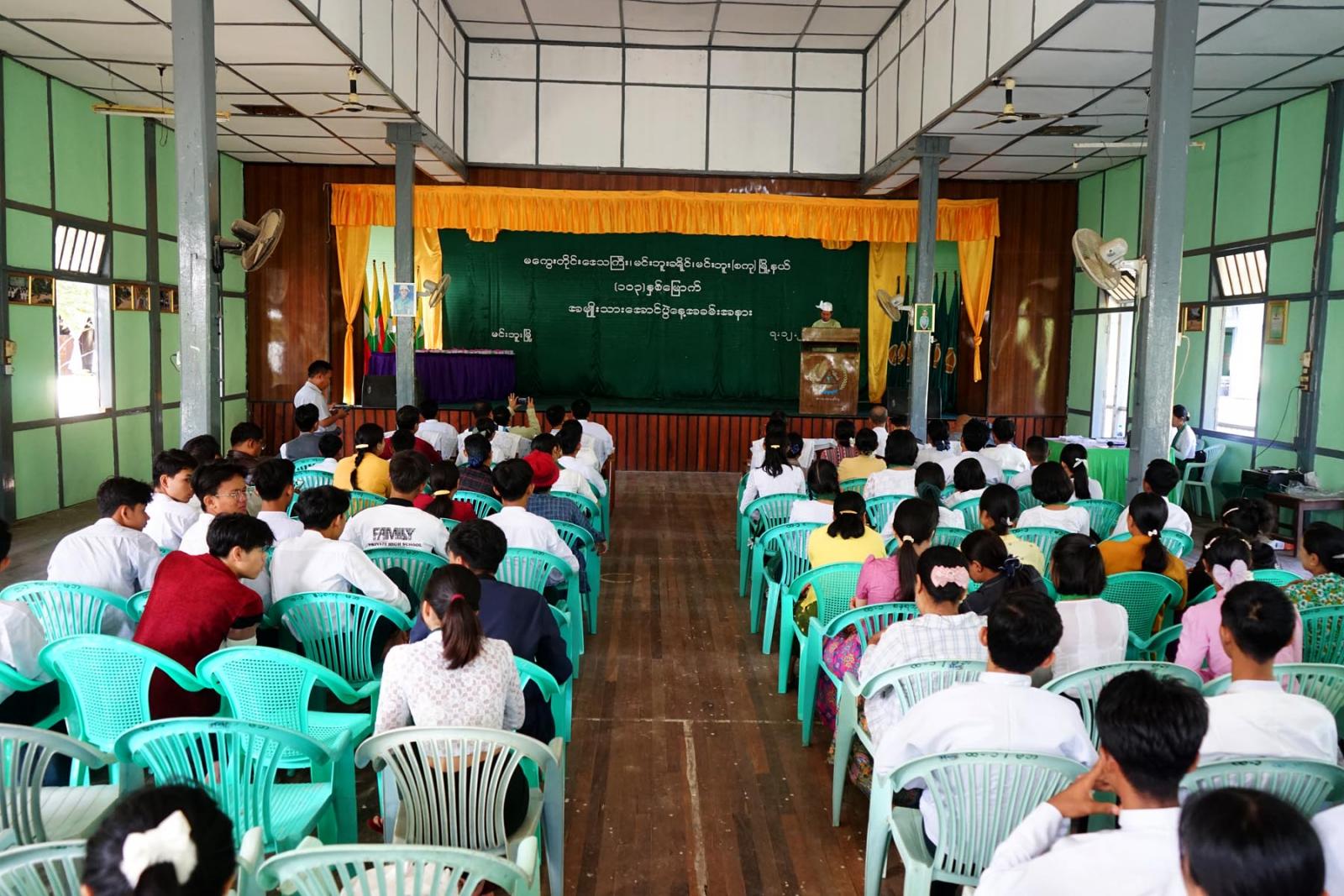 မင်းဘူးမြို့၌ ၁၀၃ နှစ်မြောက် အမျိုးသားအောင်ပွဲနေ့အခမ်းအနား ကျင်းပ Information And Public